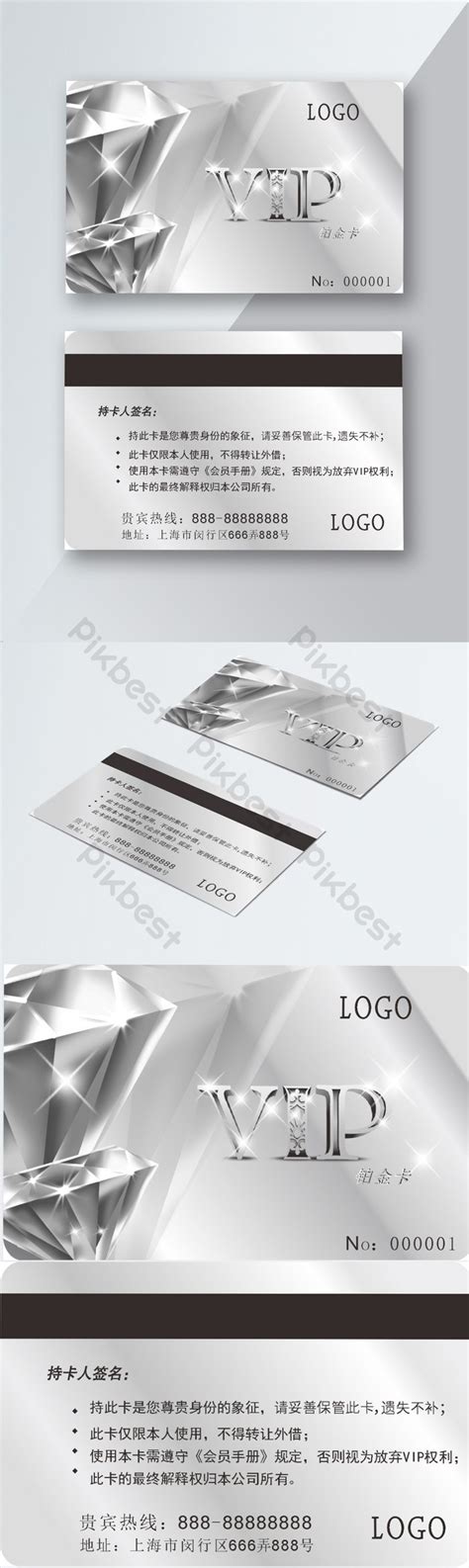 Image result for VIP Page File