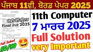 Image result for Sample Paper Class 11 Computer 2025 PSEB