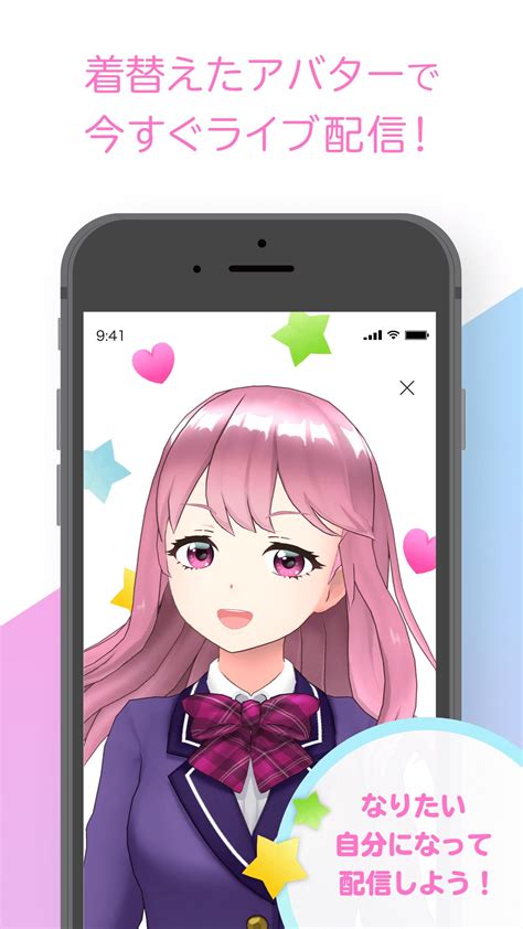 Image result for Reality App