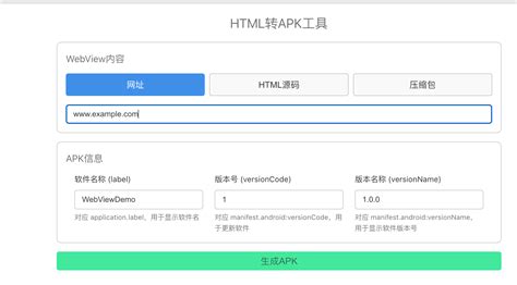 Image result for Edit Source Code Apk
