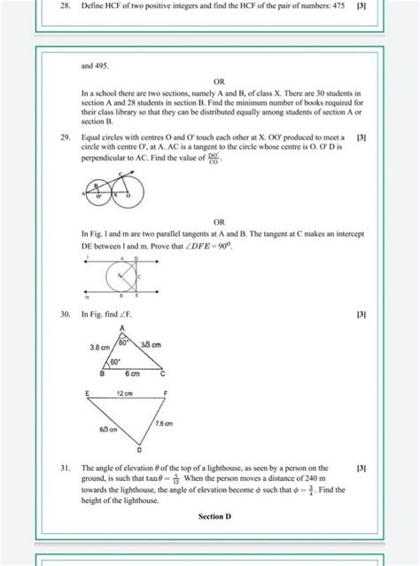 Image result for Find HCF of Two Numbers
