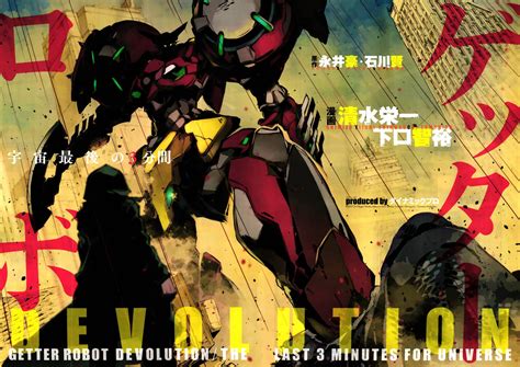 Image result for Getter Devolution 1