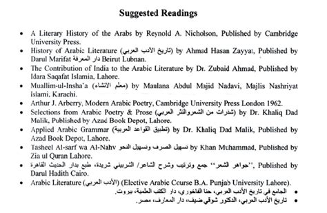 Image result for CSS Course Arabic