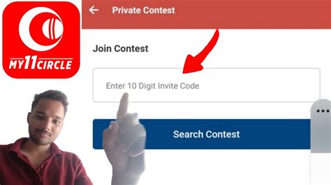 Image result for 6 Digit Invite Code