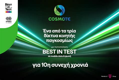 Image result for Test COSMOTE