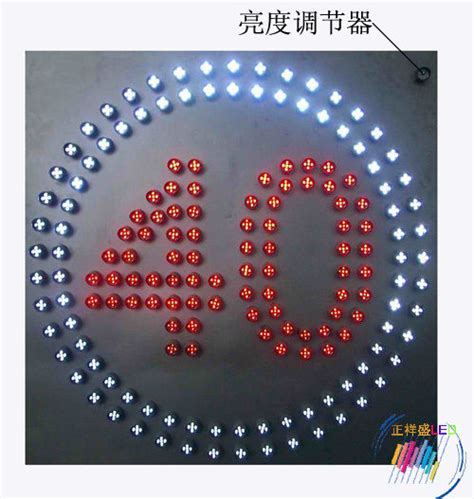 Image result for LED Matrix Speed Sign