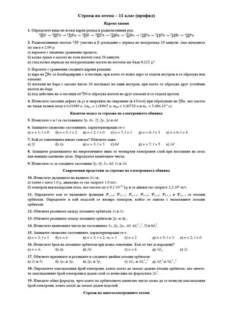 Image result for Chemistry Math Problems