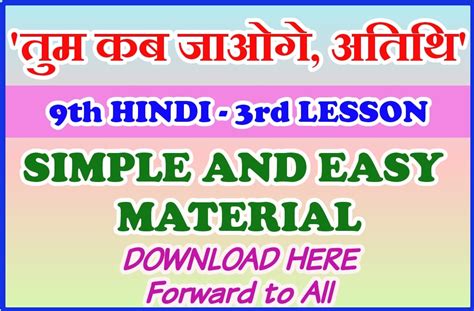 Image result for 9th Class Lessons