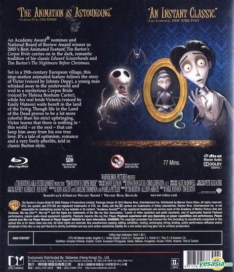 Image result for The Corpse Bride 2006 DVD