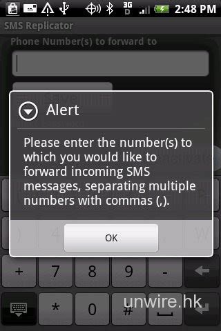 Image result for Code SMS Simulateur Secret