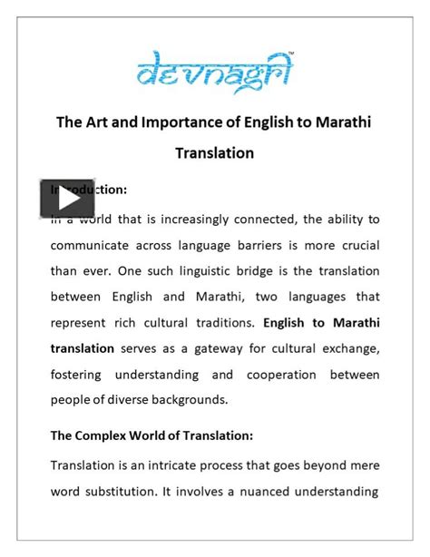 Image result for Basic English to Marathi Course