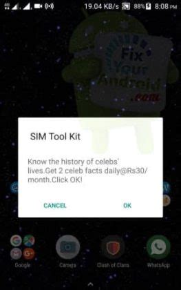 Image result for Sim Toolkit Android