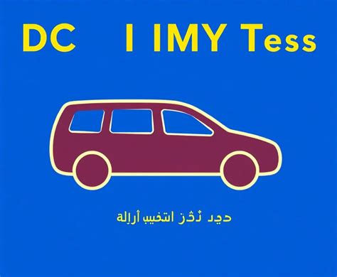 Image result for DMV Knowledge Test Practice