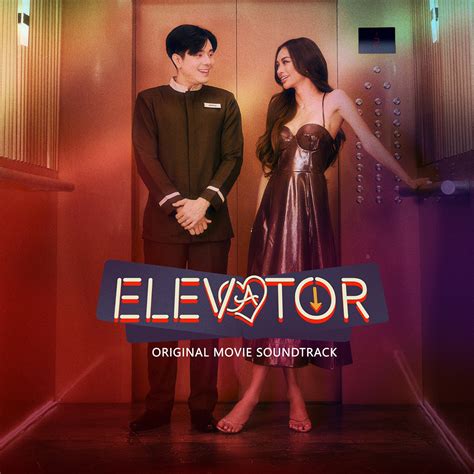Image result for Normal Elevator Soundtrack