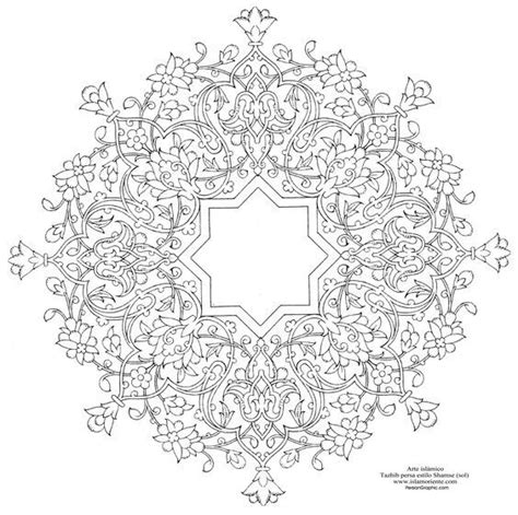 Image result for Small Round Intricate Part Step File