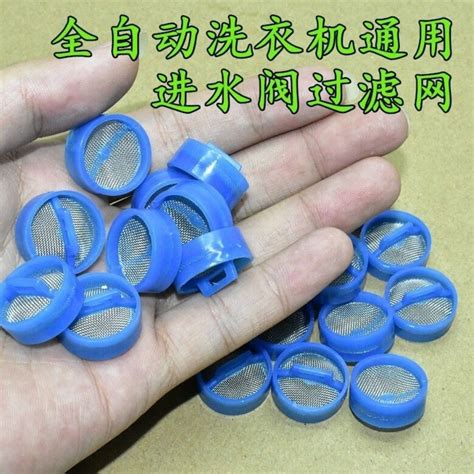 Image result for Automatic Washing Machine Inlet Filter