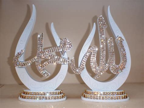 Image result for Beautiful Allah Muhammad