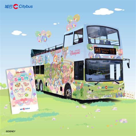 Image result for Wikwik Di Bus