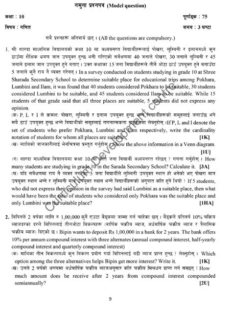 Image result for Math Model Question 10