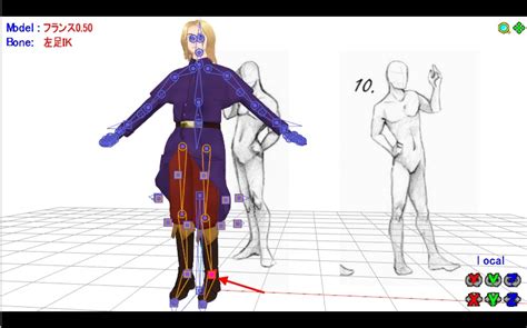 Image result for MMD Tutorial