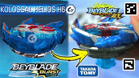 Image result for EVO Helios QR Code