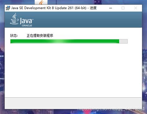 Image result for Java 8 Update 261