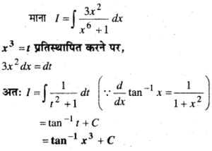 Image result for Class 7 Chapter 12 Maths Ex 12 4