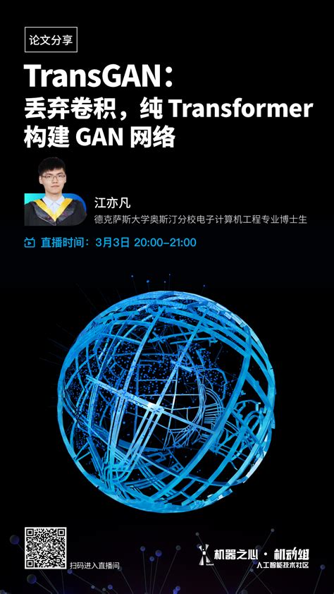 Image result for Transgan Example Transformer