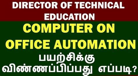 Image result for Computer On Office Automation Course