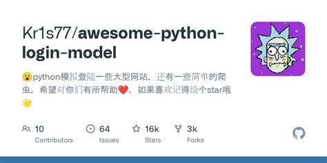 Image result for Python Logonwiki