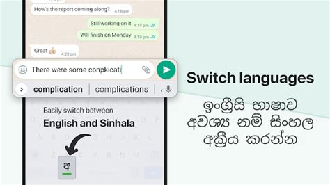 Image result for Computer Apps Sinhala