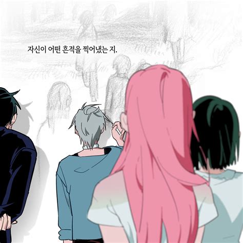 Image result for Alien Stage Roblox Avatar