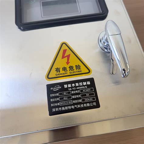 Image result for Bore Pump Control Box