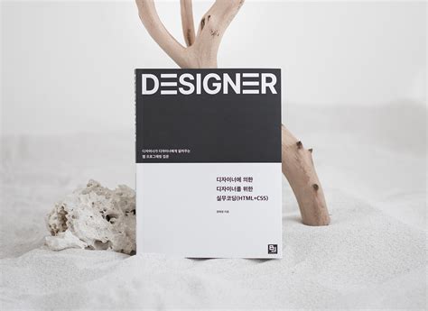 Image result for Coder Using a Code Book