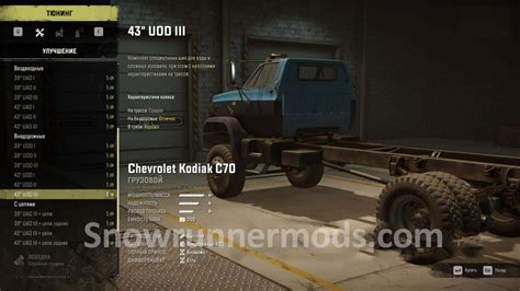 Image result for Snow Runner Money Mod Xbox One