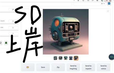 Image result for Customize Python Installation for Stable Diffusion