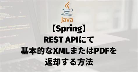 Image result for Spring MVC REST API