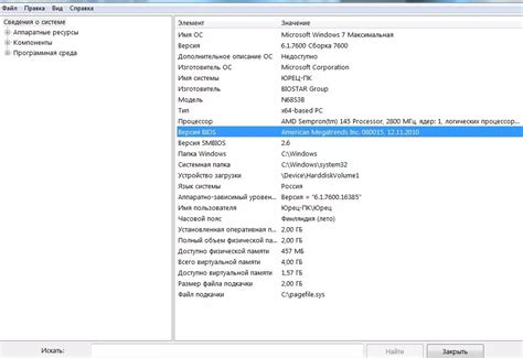 Image result for Insyde BIOS-Update