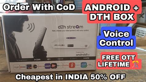 Image result for D2H Stream