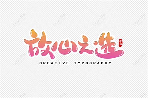 Image result for Rest Assured API Logo