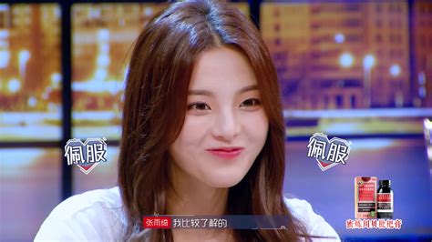 Image result for Heart Protector Channel TCM