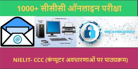 Image result for CCC Practice Set