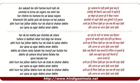 Image result for Hum Hi Hum