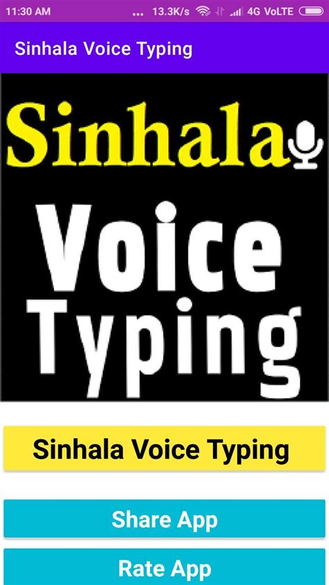 Image result for Computer Typing Sinhala