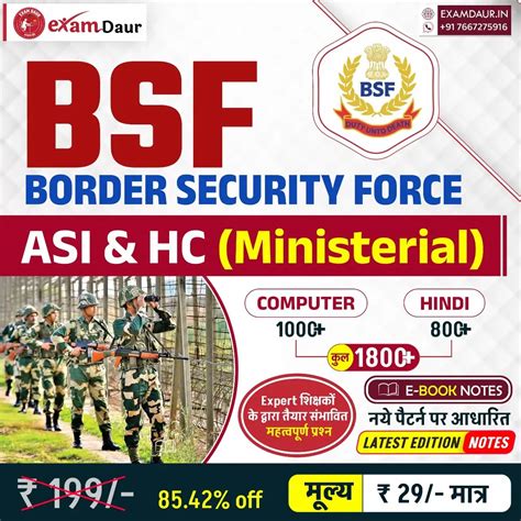 Image result for BSF Notes