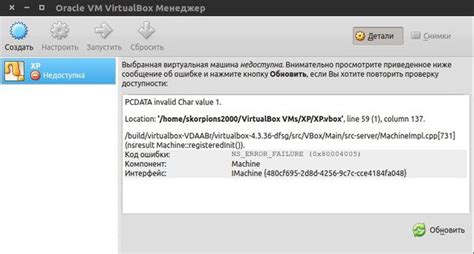 Image result for VirtualBox Features