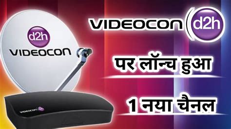 Image result for Videocon D2h New Connection