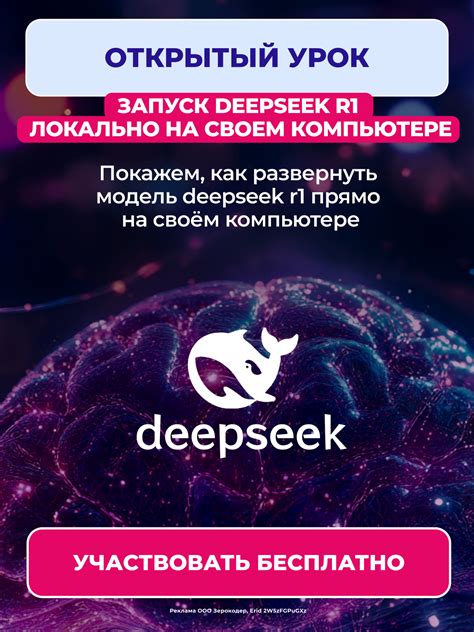 Image result for Deepseek Python Code