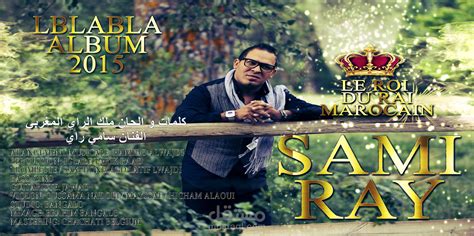 Image result for Album Conver Example