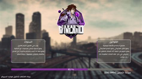 Image result for GTA PC Loading Screen